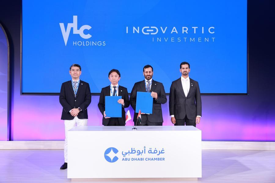 VLC Holdings and Cyber Falcon Cyber Security Services sign MoU to ...