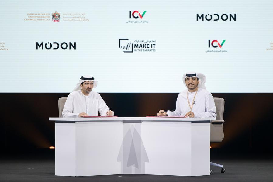 Modon Holding, Emaar Properties, Calidus Group and Silal Food & Technology join the National ICV ...