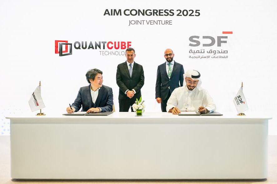 Strategic Development Fund and QuantCube Technology launch joint venture