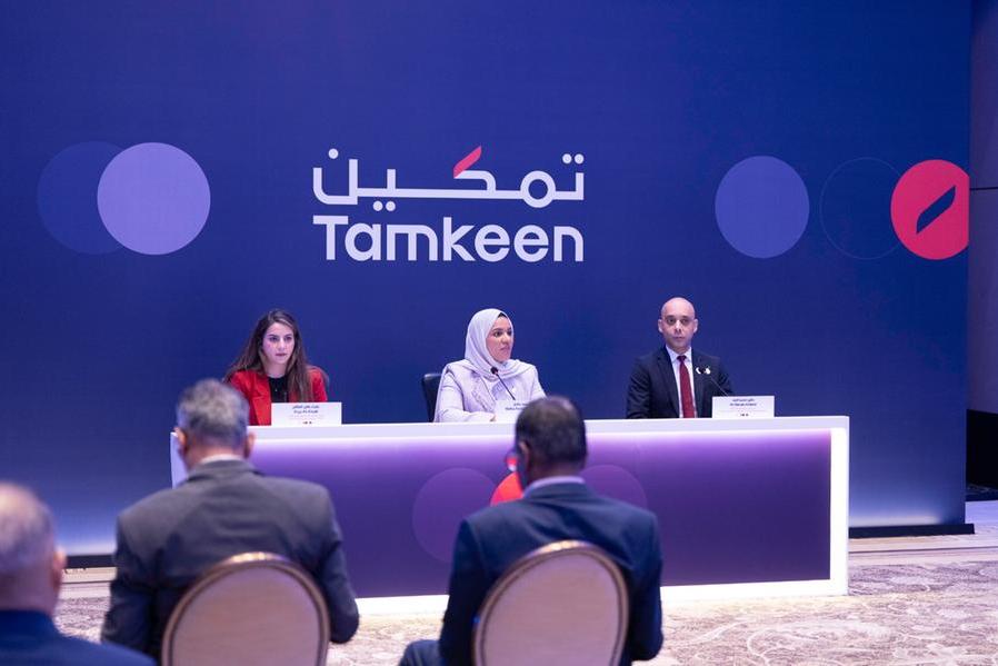 Tamkeen showcases key achievements of support programs and upcoming strategic priorities during ...