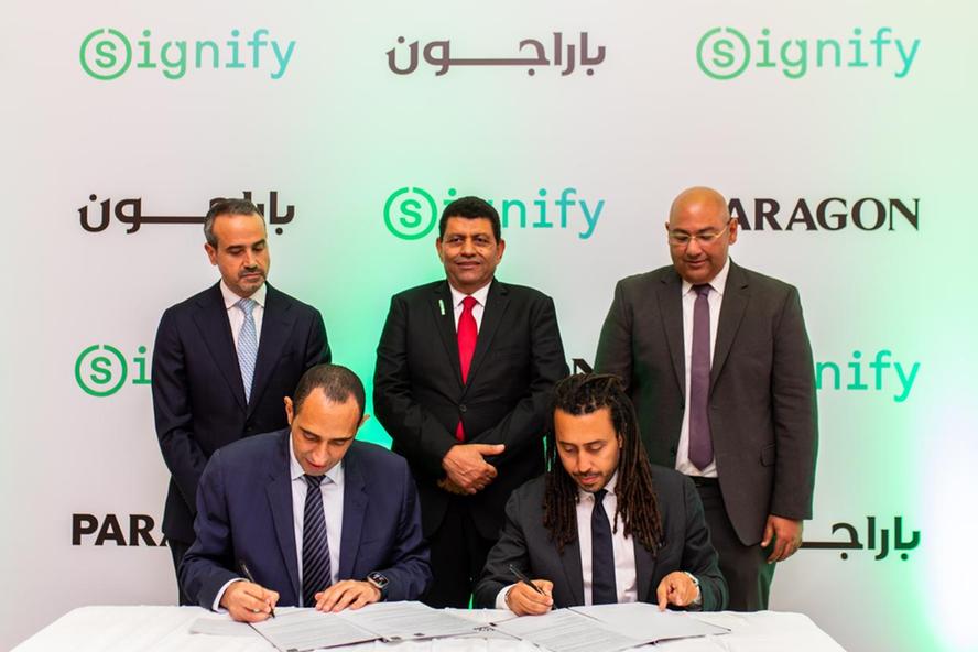 Signify Egypt and Paragon Developments sign MoU