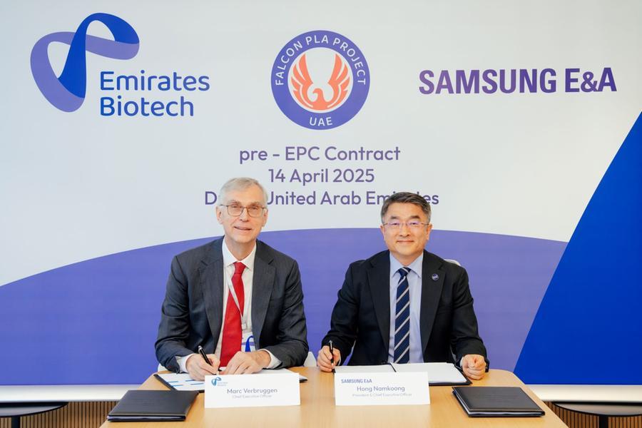 SAMSUNG E&A selected as contractor for Emirates Biotech PLA production ...