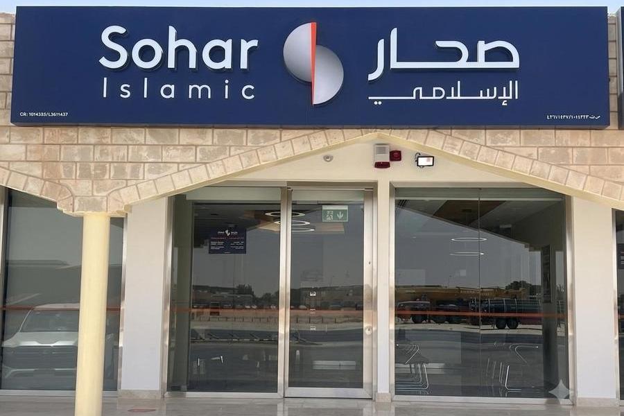 Sohar Islamic expands presence with new service centre in Marmul