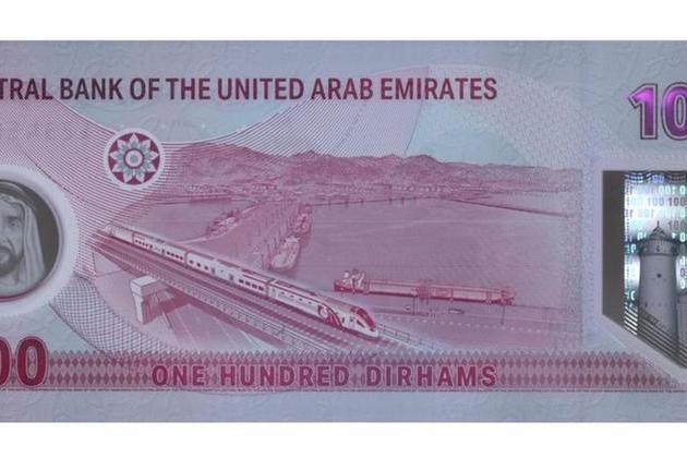 CBUAE issues new AED100 banknote