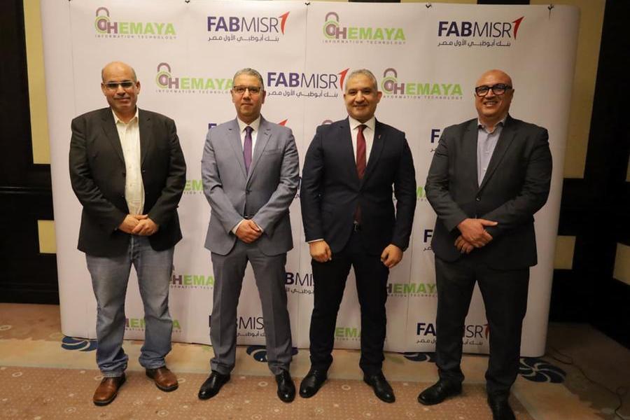 FABMISR launches IAM Tool in partnership with Hemaya IT as one of Egypt ...