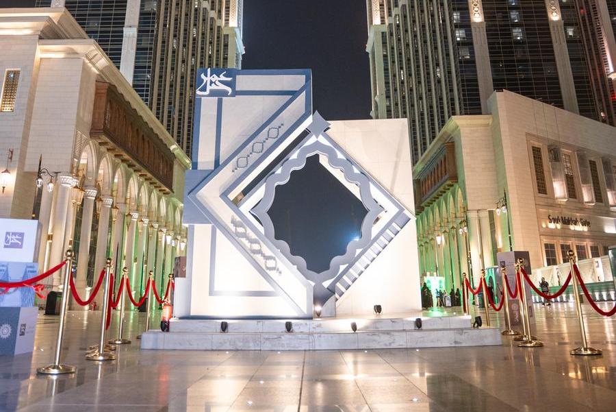 Address Jabal Omar Makkah introduces the seamless Address Walkway to ...