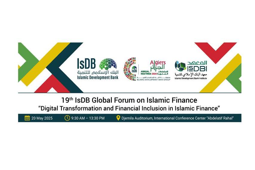 19th Islamic Development Bank Global Forum to explore digital ...
