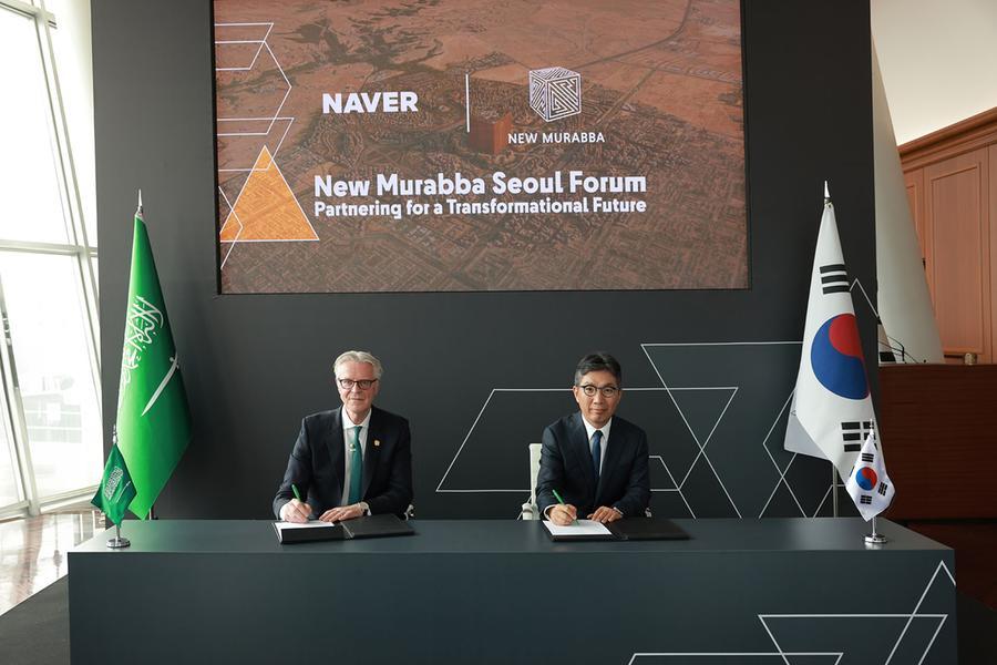 KSA’s New Murabba signs MoU with tech giant NAVER Cloud Corp at Investment and Partnership Forum ...