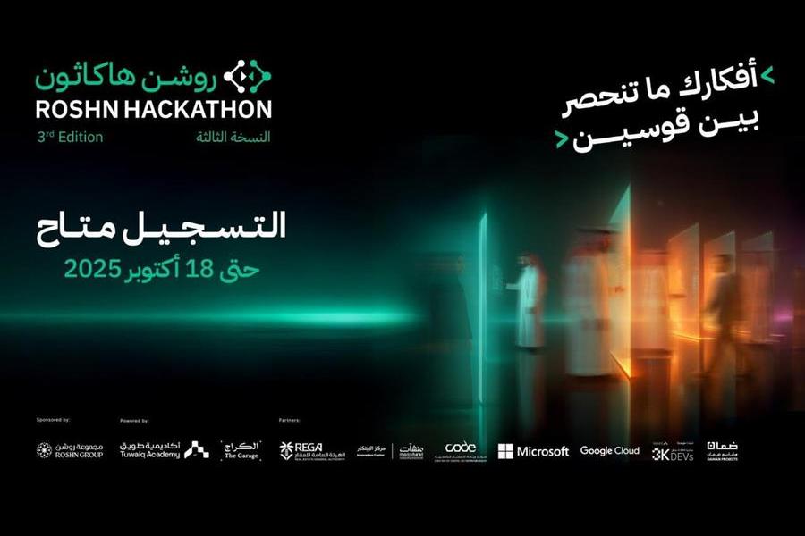 ROSHN Group launches registration for ROSHN Hackathon 2025, with prizes ...