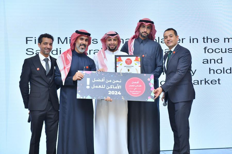 First Milling Company topping the list of the top workplaces in Saudi ...