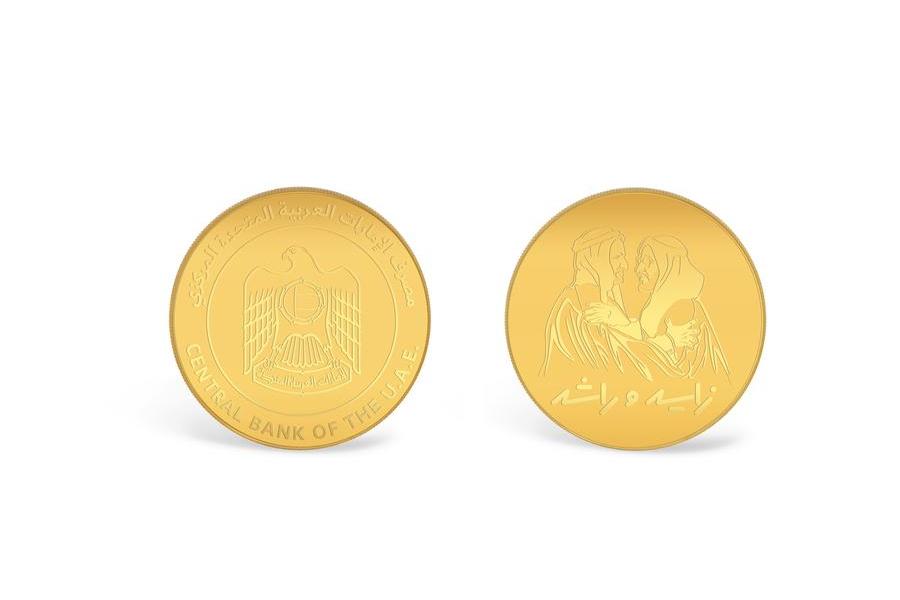 CBUAE issues commemorative coins for the "Zayed and Rashid" campaign ...