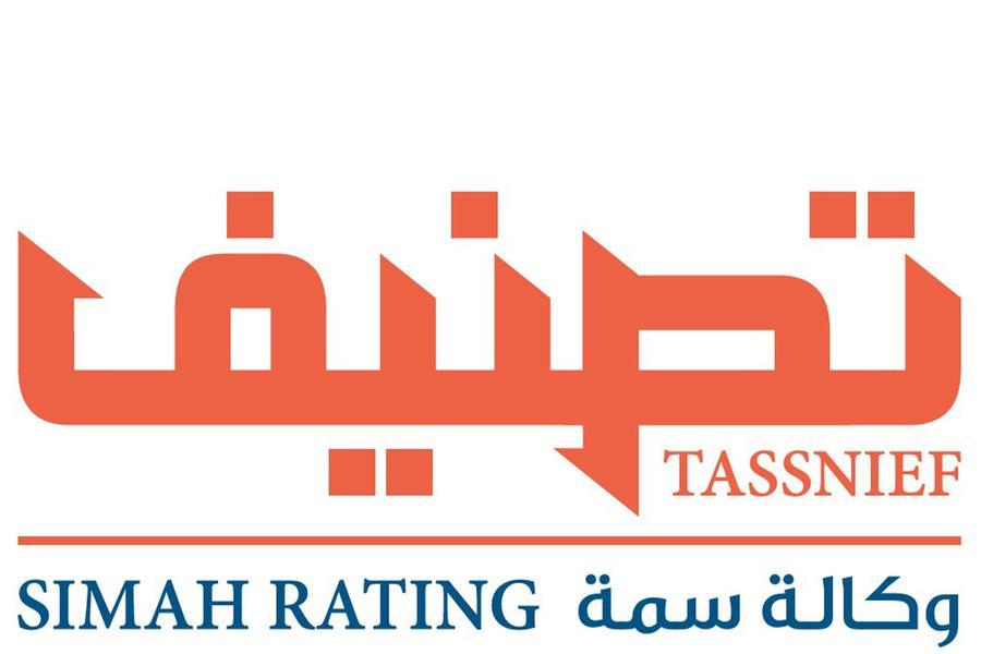 Al Gihaz solicited national scale rating announcement