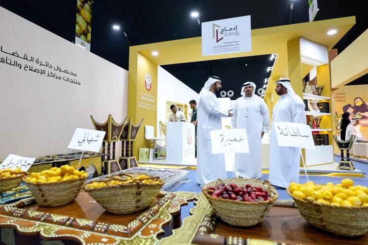 ADJD showcases products from correctional and rehabilitation centers at ...