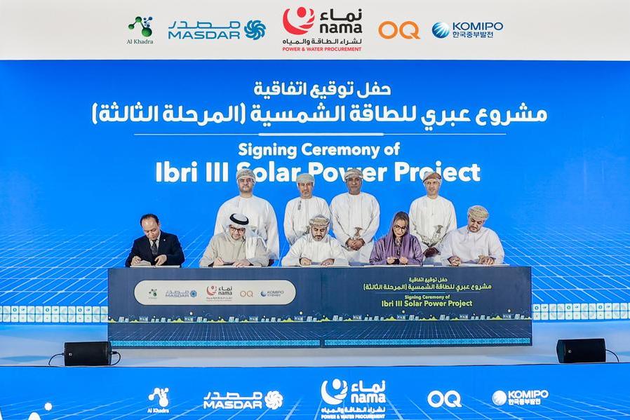 Masdar-led consortium signs PPA to build Oman’s first solar-plus ...