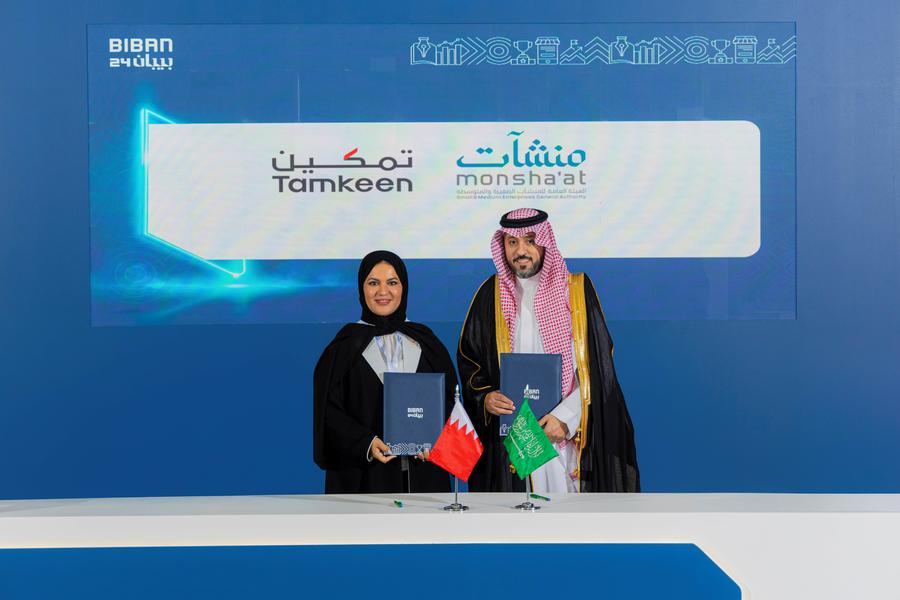 Tamkeen signs MoU with Monsha'at to collaborate in small and medium ...