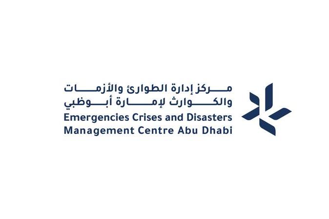 ADCMC launches ‘Abu Dhabi Standard for Healthcare Business Continuity ...