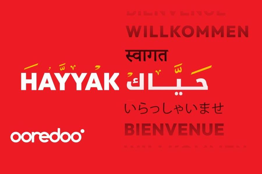 Ooredoo launches Hayyak campaign welcoming returning residents and new ...