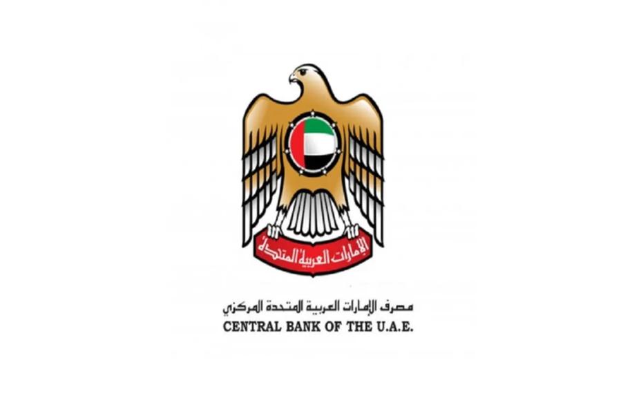 CBUAE imposes a financial penalty of AED 20,000,000 on a branch of a ...
