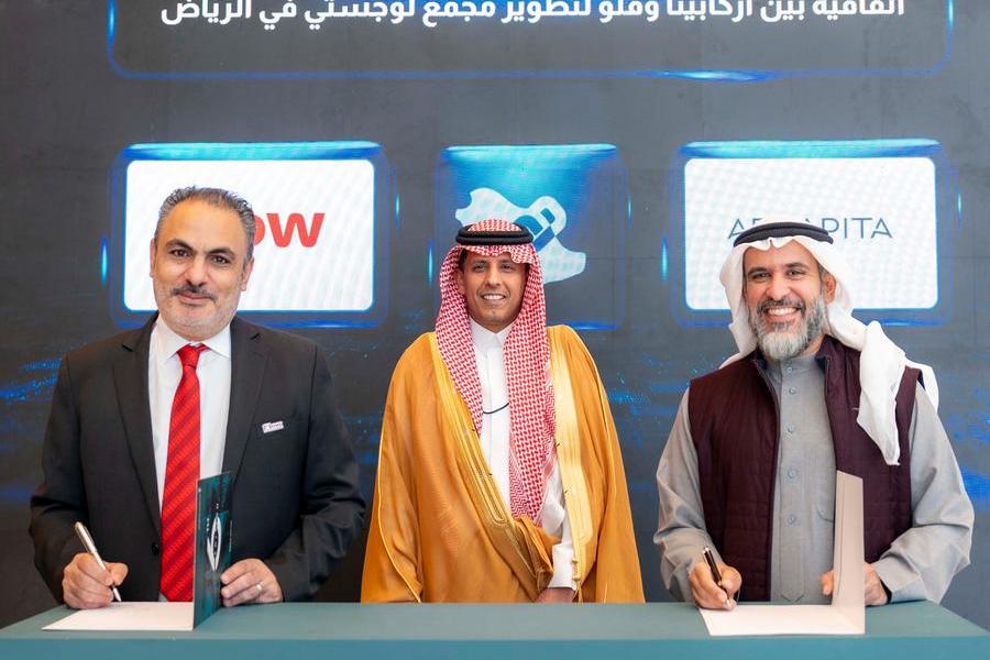 Arcapita and Flow to develop a logistics complex in Riyadh