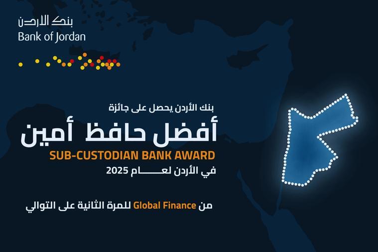 Bank of Jordan named "Best Sub-Custodian Bank in Jordan for 2025" by ...
