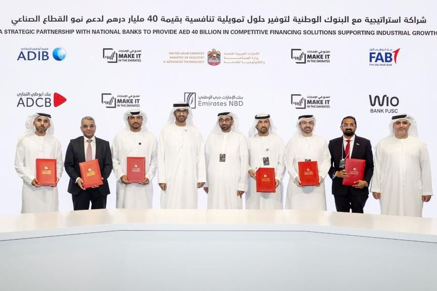 ADIB and MoIAT sign agreement to accelerate investment in the UAE’s ...
