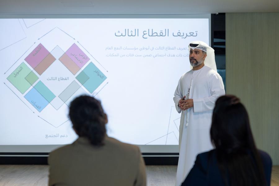 Abu Dhabi Department of Community Development launches second edition ...