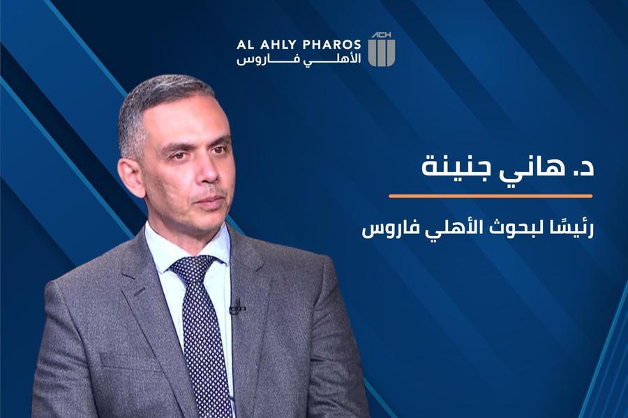 Al Ahly Pharos appoints Dr. Hany Genena as Head of Research