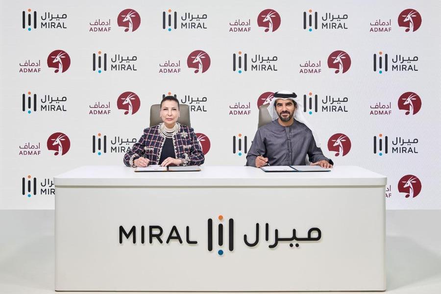 Miral Partners with Abu Dhabi Music & Arts Foundation to Enrich Yas ...
