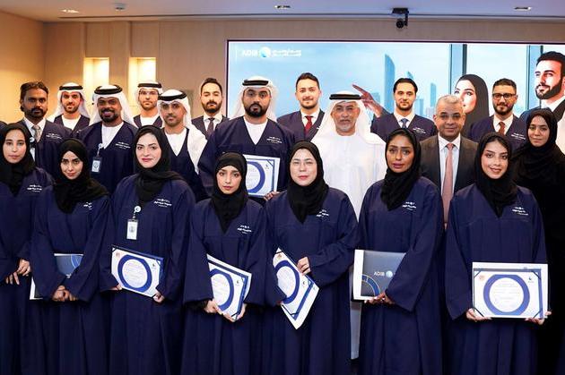 ADIB celebrates the graduation of “High-Flyer” development programme