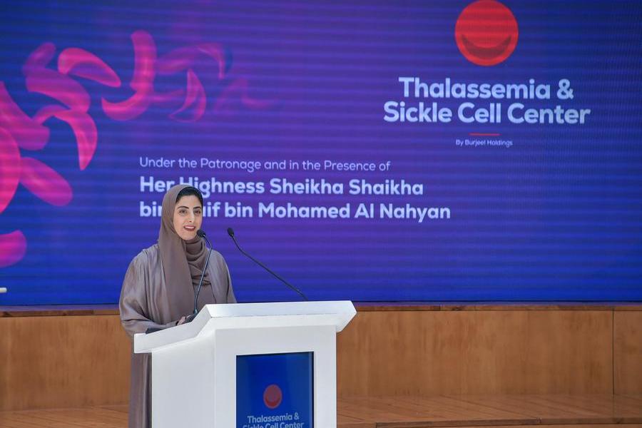H.H. Sheikha Shaikha bint Saif bin Mohamed Al Nahyan inaugurates new ...