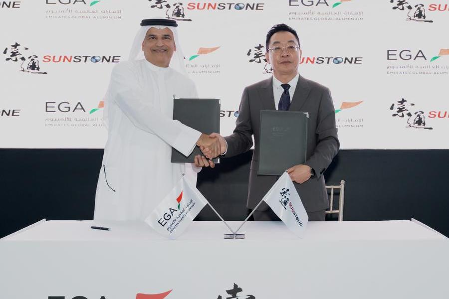 EGA and Sunstone to begin construction of anode manufacturing plant in ...