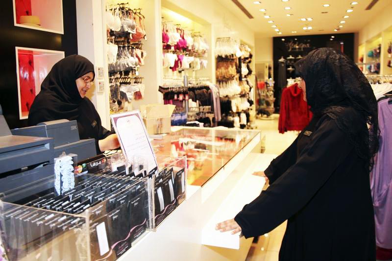 250 Saudi women to get jobs as part of Riyadh project