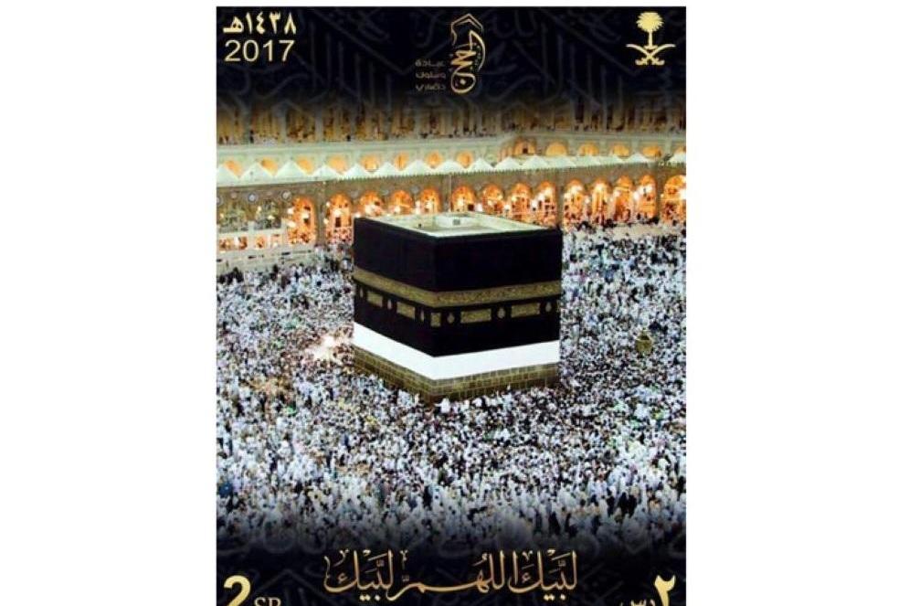 Saudi Post launches haj stamp