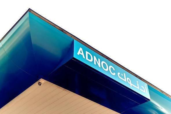 ADNOC announces blockchain application for oil and gas production value ...