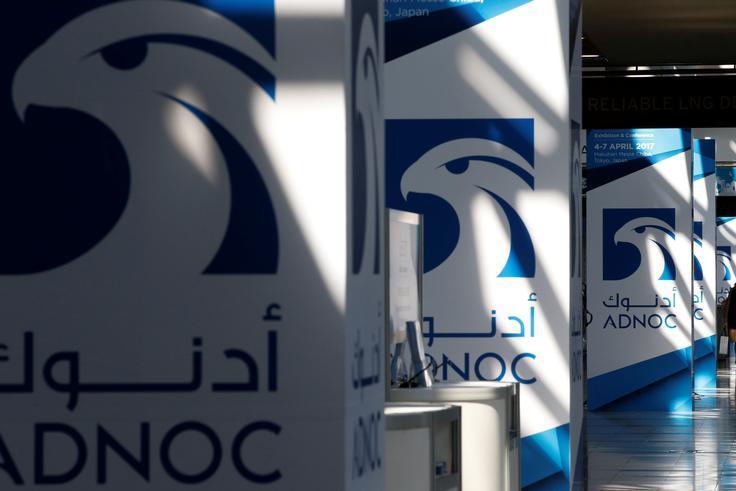 UAE's ADNOC planning US trading expansion, sources say