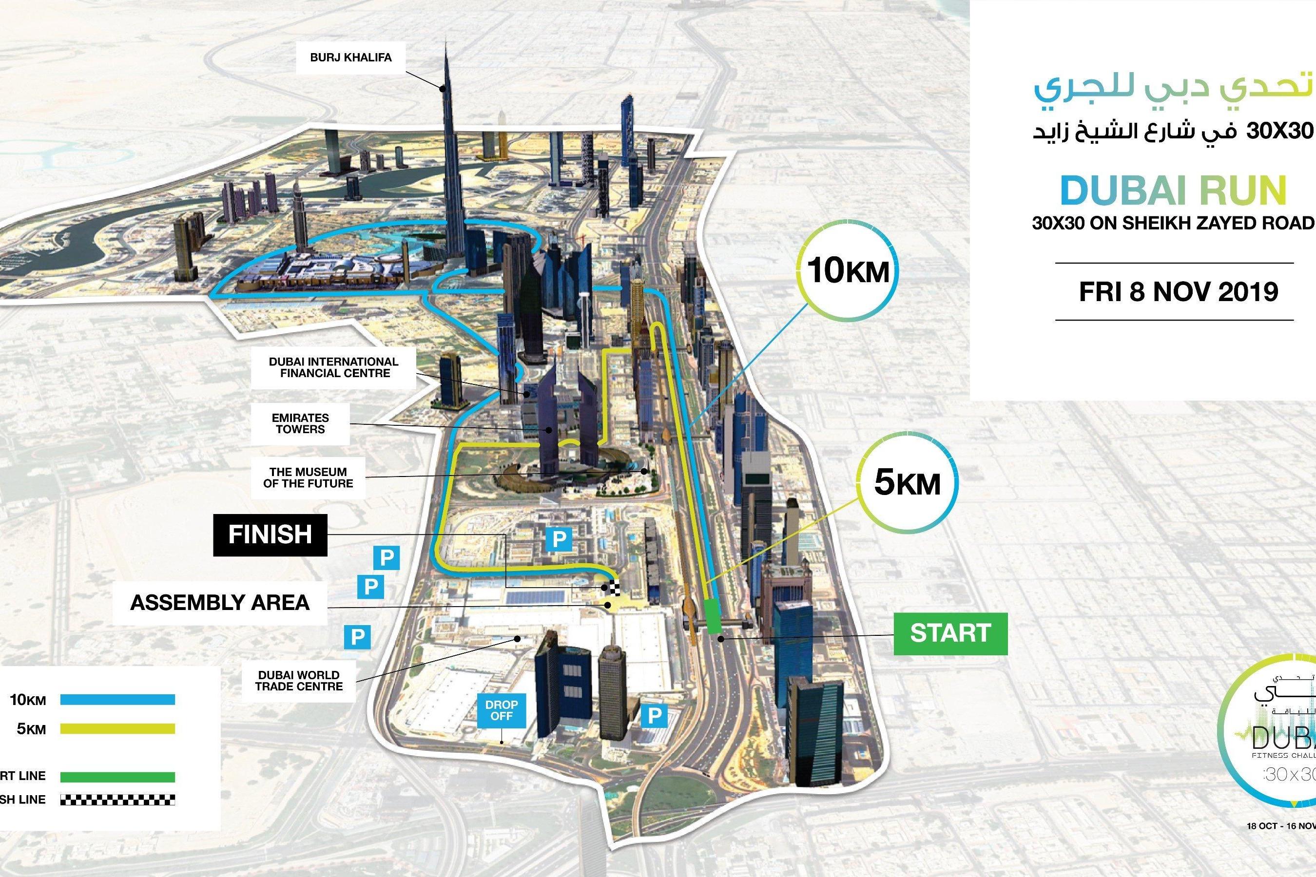 Dubai Run on Sheikh Zayed Road: Detailed map, timings, prizes worth $54,452