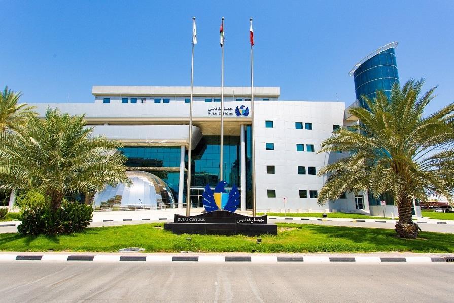 Dubai Customs turns 100% paperless, awarded '100% Paperless Stamp' by ...