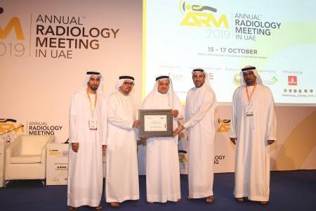 His Excellency Humaid Al Qutami opens the 4th Annual Radiology Meeting ...