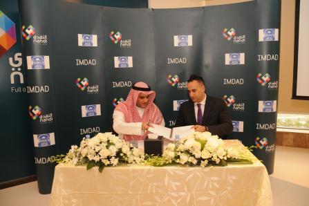 Saudi Al Nahdi pharma signs contract to provide consultancy services to ...