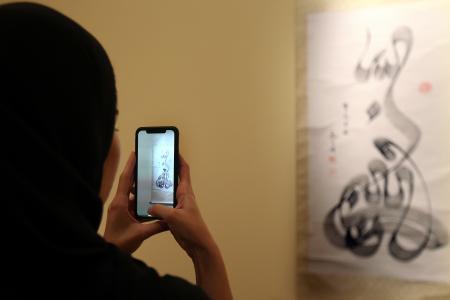 Evolution of Arabic calligraphy featured in Sharjah Museum