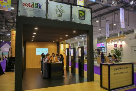 'Read, Dream, Create' Launches Book Club for UAE's Young Readers