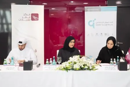Qatar Leadership Centre and Qatar Social Work Sign Executive Education ...