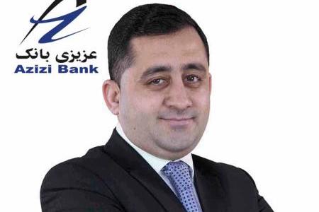 Azizi Bank selects Refinitiv's World-Check to enhance its AML ...