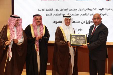 Ul and GCC electrical testing laboratories inaugurate joint venture lab ...