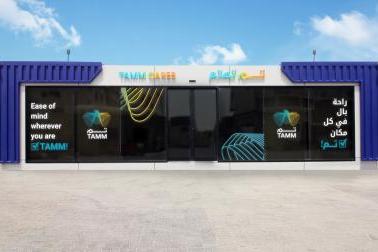 Higher Committee of Digital Government launches 'TAMM Mobile Solutions ...