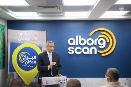 IDH launches third Al-Borg Scan branch in East Cairo