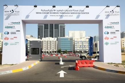 SEHA extends its working hours for COVID-19 Drive-Through services centers