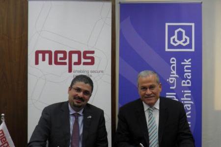 Al Rajhi Bank Jordan and Middle East Payment Services sign cooperation ...
