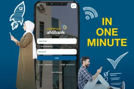 ahlibank introduces a one-minute mobile-app based for instant account opening service for new ...