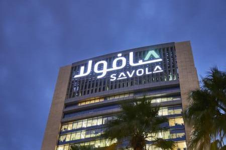 Savola Group, through Savola Foods Company, successfully completes the ...